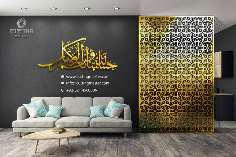 Islamic Calligraphy - Laser Cutting & Engraving | CNC Plasma Cutting ...