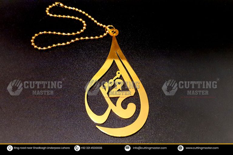 Car Hanging Muhammad ﷺ Name Gold CNC Laser Cutting in Lahore