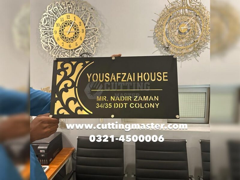 Name Plate Metal | Laser Cut Design-home-decor