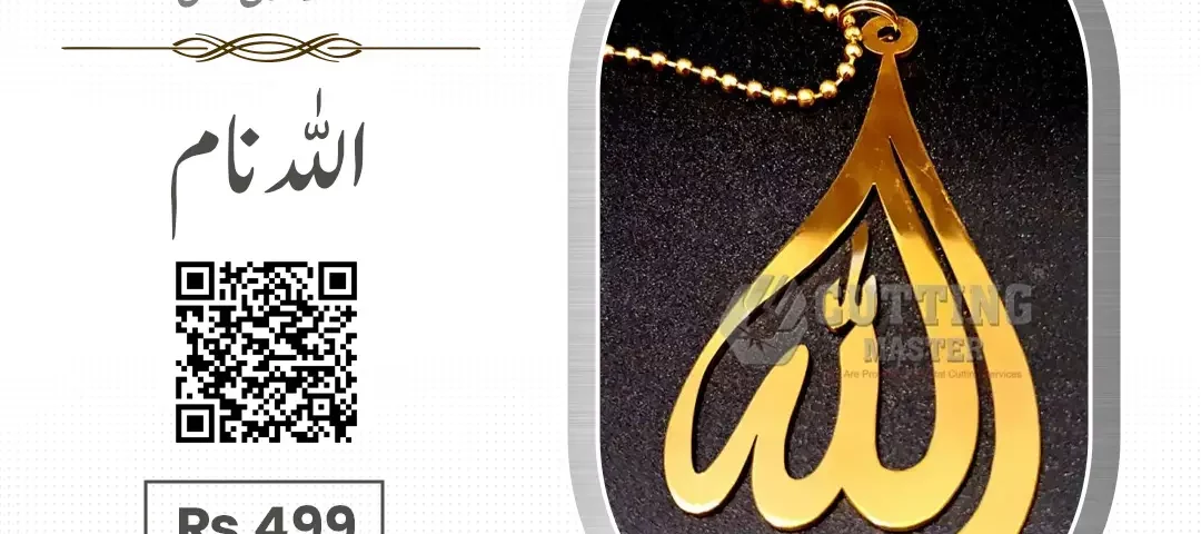 Laser-Cut Allah's Name Car Hanging