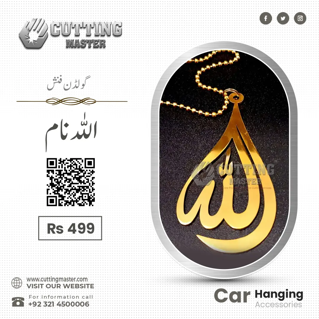 Laser-Cut Allah's Name Car Hanging