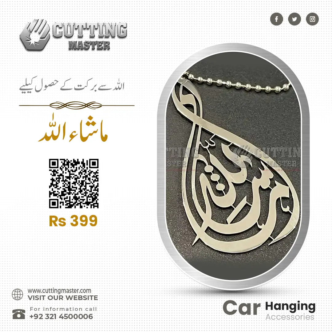 Car's Elegance with MashAllah Car Accessories: Laser-Cut Beauty